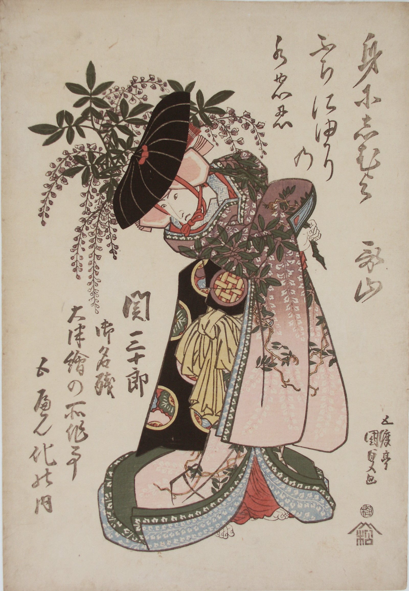 Japan Society North West – A society for Japanese Culture in North West ...